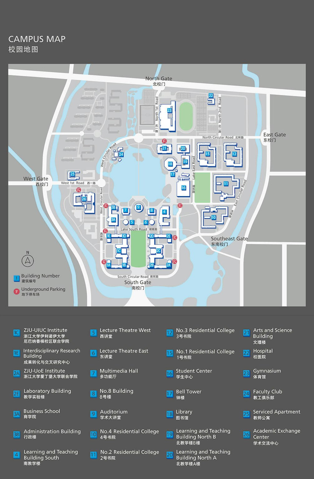 Zhejiang University International Business School (ZIBS) Opens – The ...