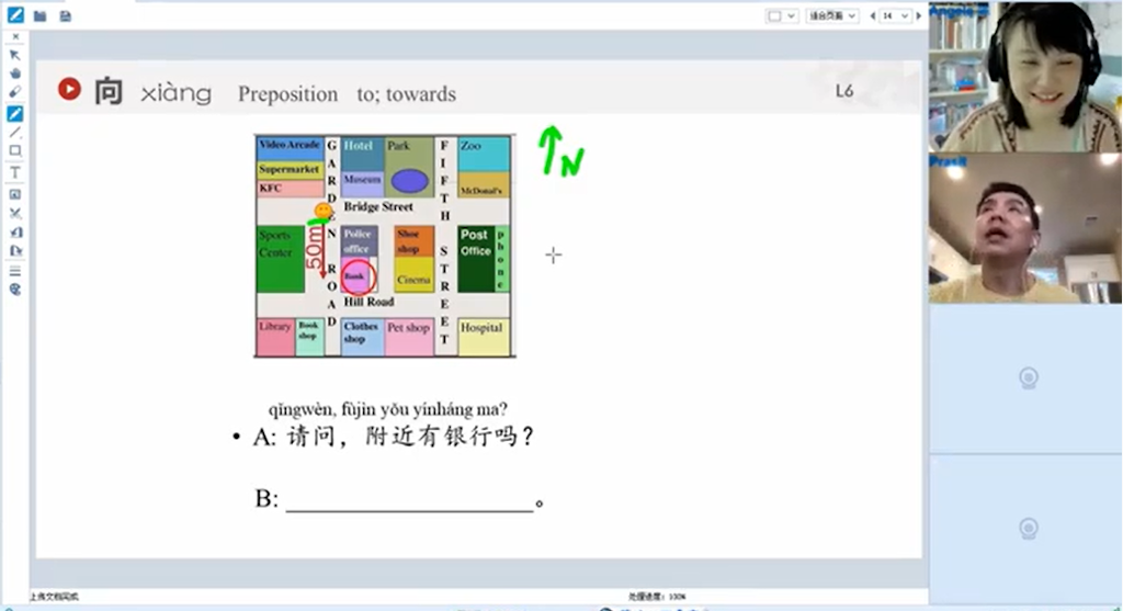 An Honest Review of BLCU's Online Chinese Class + Join a Free Trial Class! • China Admissions